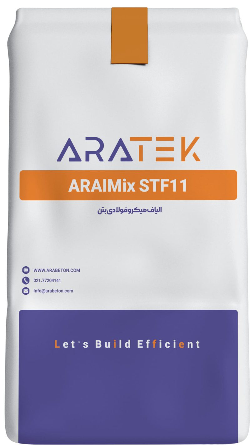 ARAMix STF11 الیاف میکرو فولادی بتن - فروشگاه آرا بتن اروند